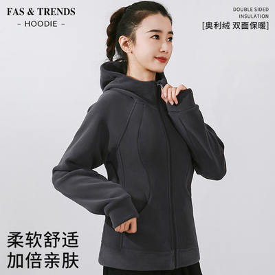 修身双面加绒奥粒绒立领抓绒衣