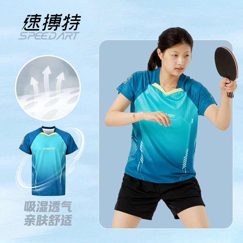 速搏特乒乓球服新款男女款速干透气团购短袖T恤套装运动服上衣