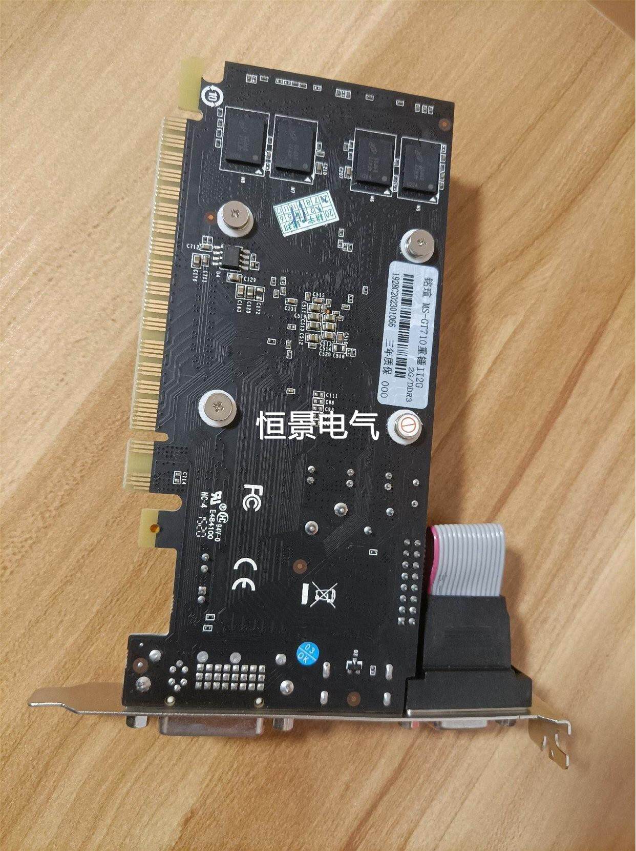 铭gt710重锤2g测评,重锤_大山谷图库