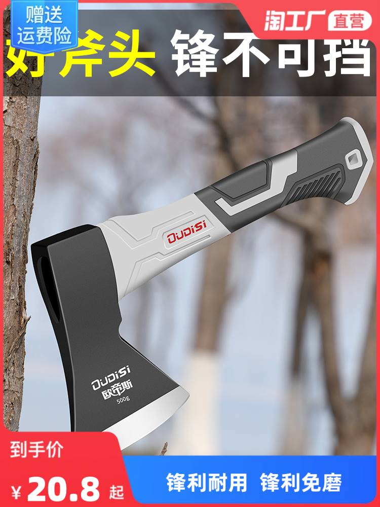 斧头家用劈柴神器户外砍树砍骨头刀木工工具斧子小开山手斧
