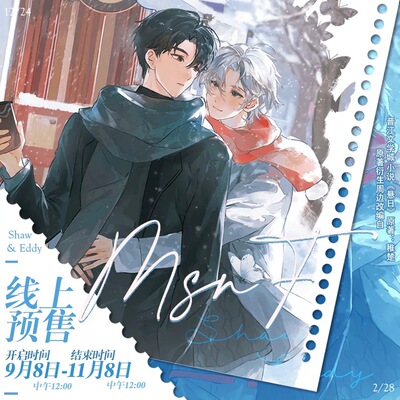 悬日一期徽章吧唧流沙签名板