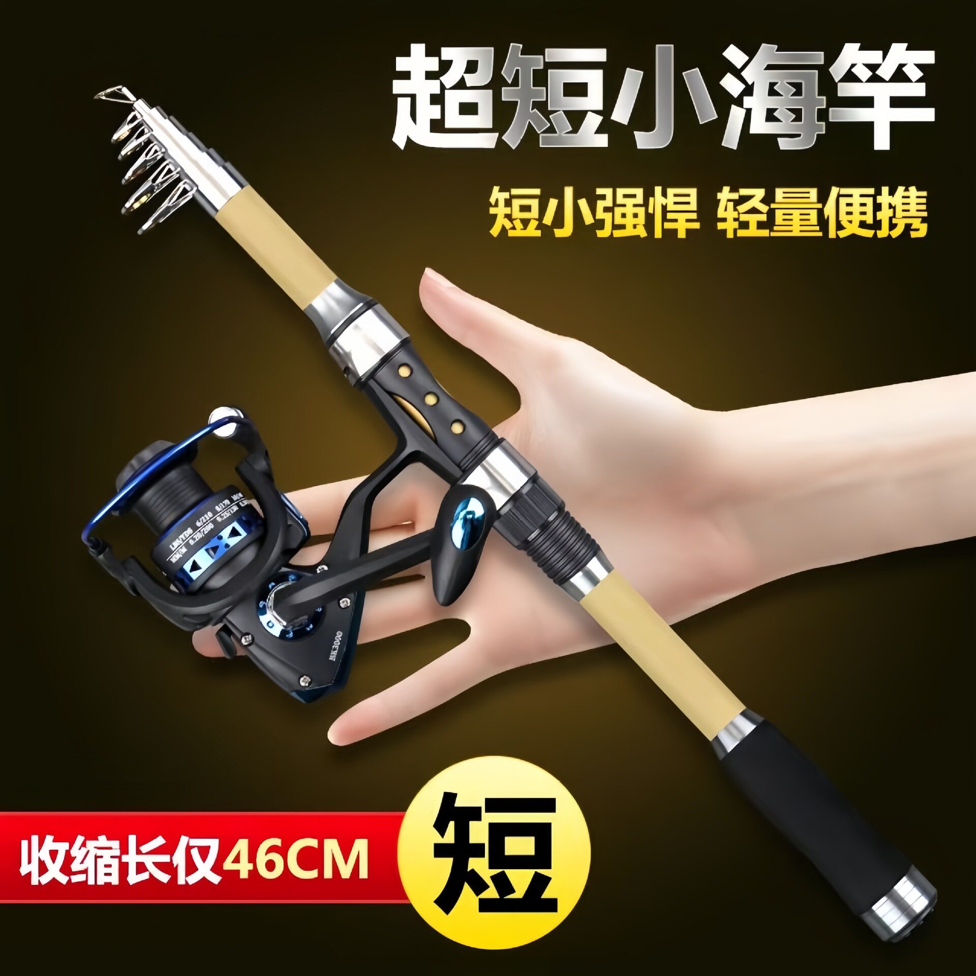 新品海竿套装钓鱼竿甩竿顺滑抛竿远投竿超硬海钓组合全套渔具用品