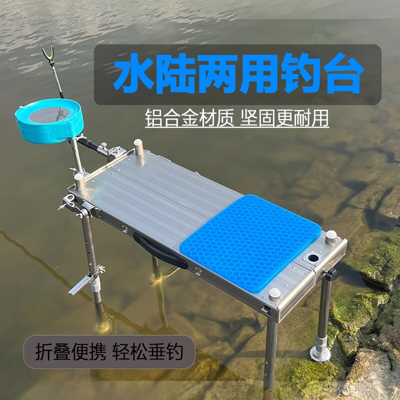 小钓台爆款高端超轻新型迷你铝合金多功能折叠升降便携式钓椅