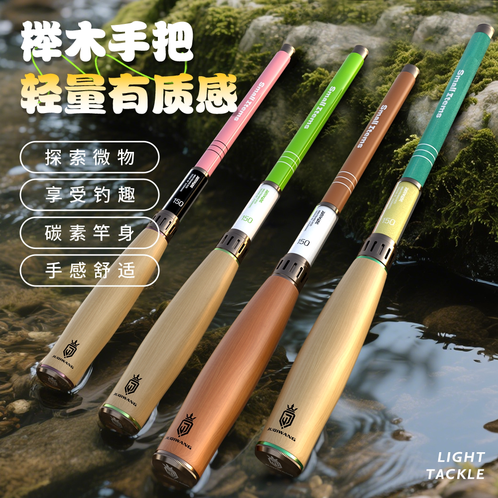 小物钓鱼竿套装超轻超硬迷你手竿儿童专用鱼竿便携微物短节溪流竿