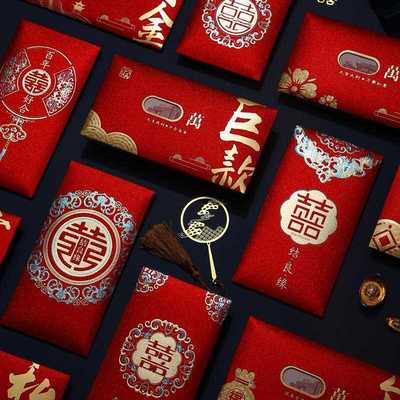 新款直销新款结婚红包烫金喜字创意千元婚礼红包改口费利是封吾家