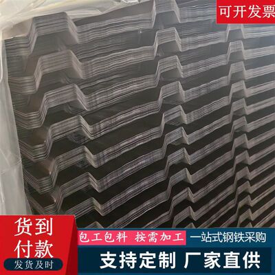 High Quality Roofing Sheet Color Coated Corrugated Steel Pla