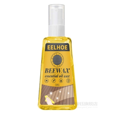 30/60ML Wood Floor Cleaner Polish Oil Floor Care Wax Cleanin