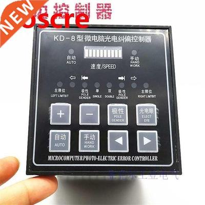 KD-8 Correction Controller Automatic deviation correction co