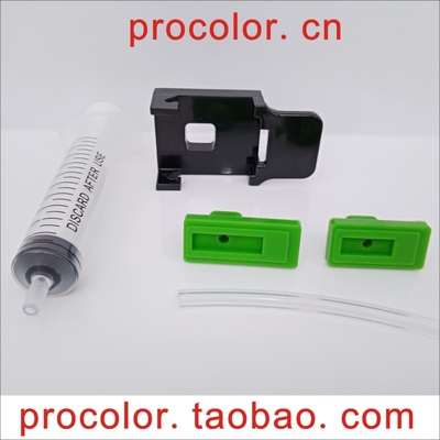 Cartridge Clamp Clip cleaning liquid tool for canon pg 545 c