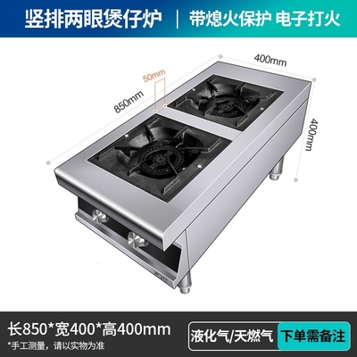 熬粥专用灶商用不锈钢煲仔炉带熄