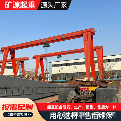 单梁MH型龙门吊3-20吨码头吊装