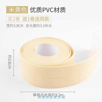 速发帖门墙角补缝胶衣柜窗室条条浴台踢脚线压缝器缝美缝自修美耐