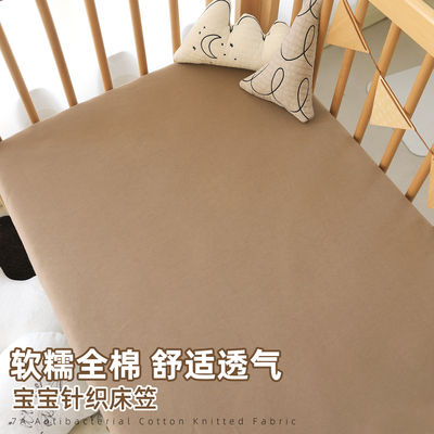 新生儿宝宝床笠床单全棉A类