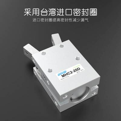 HFY气动手指气缸支点开闭型小型夹爪MHC2-10D/16D/20D/25D/32D/S