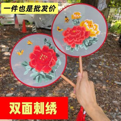 古风双面苏刺绣团扇舞蹈扇子中式牡丹花汉服旗袍摄影道具配饰圆扇