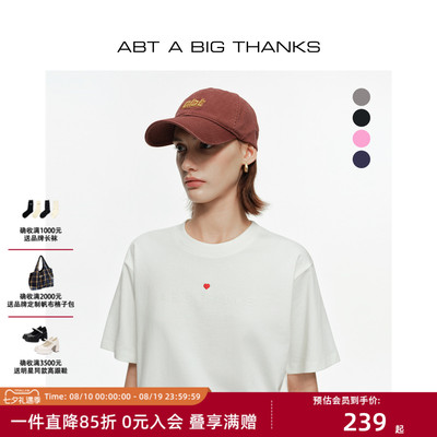 经典全明星同款棒球帽软顶鸭舌帽