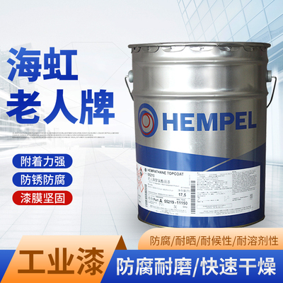 海虹老人牌超强度环氧漆35530厚浆聚胺固化环氧涂料工业建筑