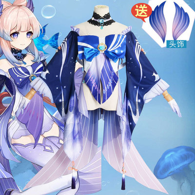 漫飞扬原神cos服珊瑚宫心海cosplay服装女kokomi五星号游戏动漫