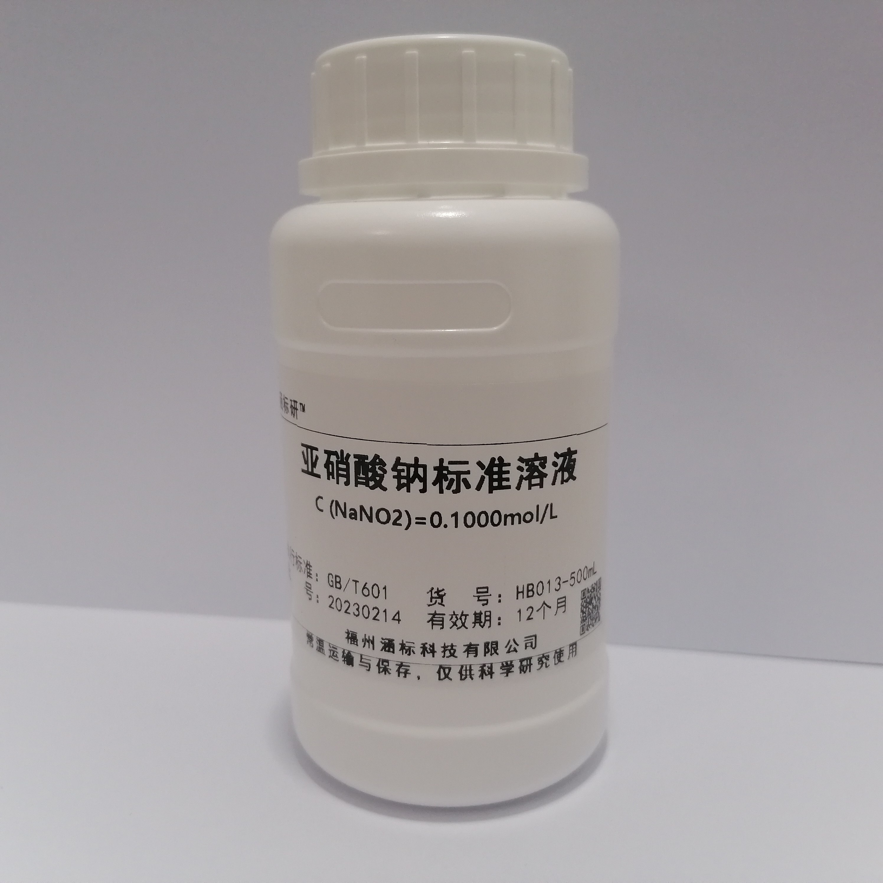 亚硝酸钠标准溶液滴定溶液滴定分析 C(NaNO2)标准溶液 500ml_虎窝淘