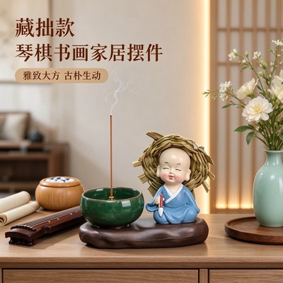 小和尚家居琴棋书画陶瓷工艺品摆件小装饰生动有趣雅致大方古朴