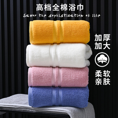五星级酒店专用加厚全棉吸水毛巾