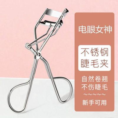 5秒卷翘局部睫毛夹可爱迷你