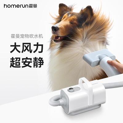 宠静物吹水机狗狗烘干风用吹吹干65994自动专吹毛犬洗澡家用音