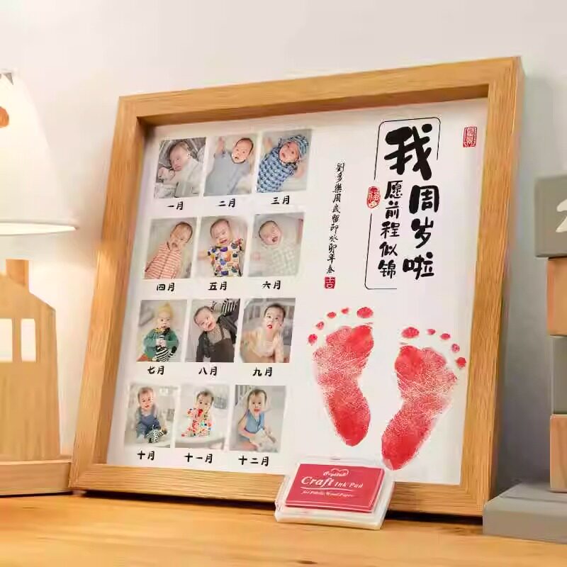 兔宝宝一周岁手足印相框纪念品12个月照片印泥脚印抓周仪式感道具