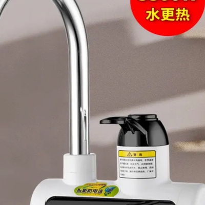 Maidao麦岛电热水龙头即开即热厨