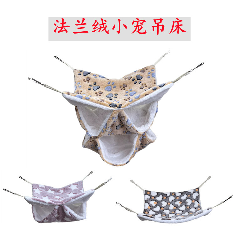 新品蜜袋鼯保暖双层绒布吊床三层悬挂式松鼠睡袋宠物用品仓鼠