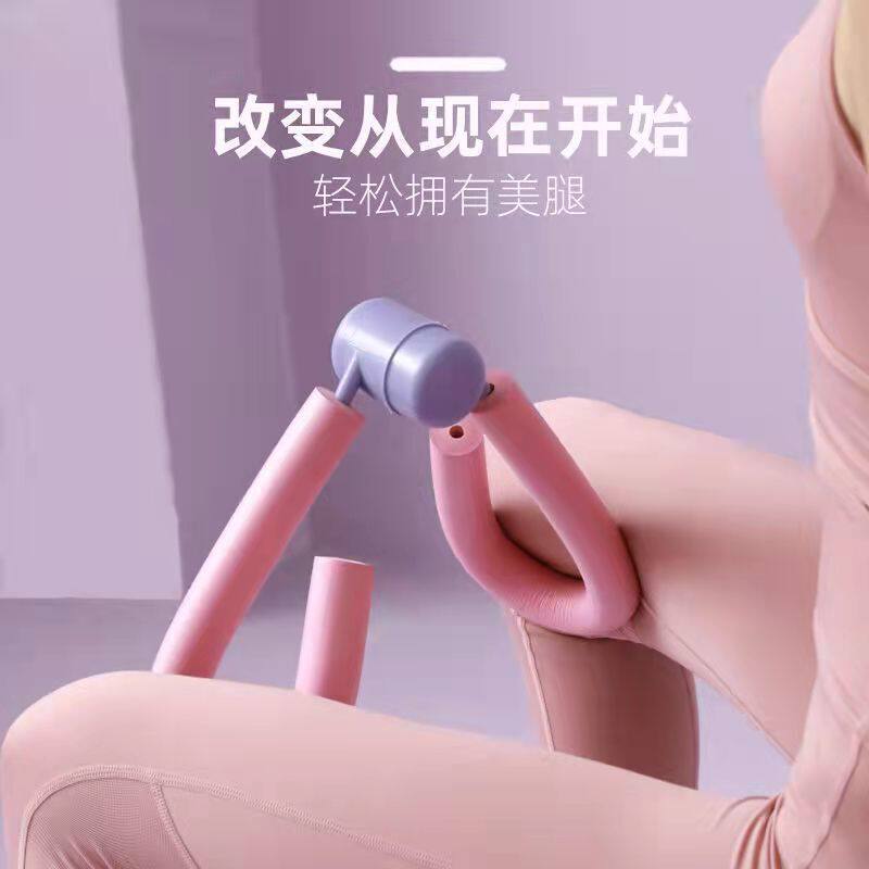 新品盆底肌训练器升级款瑜伽美腿夹腿神器美臀夹美腿夹训练器
