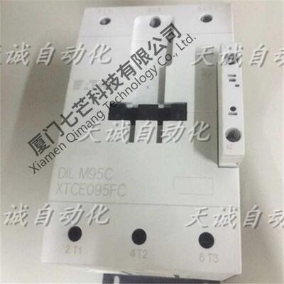 原装金钟穆勒MOELLER交直流接触器DILM95 DILM80 220V 110V24VADC