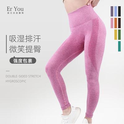 Lifting Pants Waist Yoga Workout Pants Pants High Smile