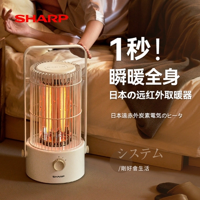 夏普鸟笼取暖器家用节能小太阳烤