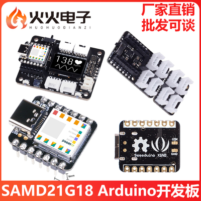 oled显示屏扩展板1111