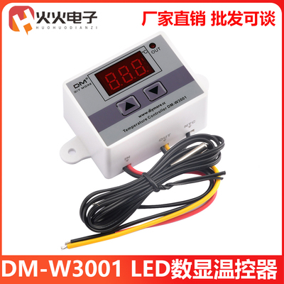 XH-W3001数字温控器温度控制开关