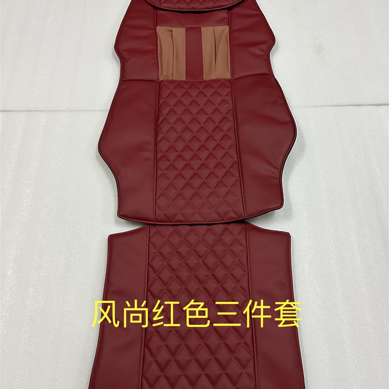 澳佳华按摩椅7598C翻新换皮按摩椅皮子按摩椅皮套枕头靠垫坐垫