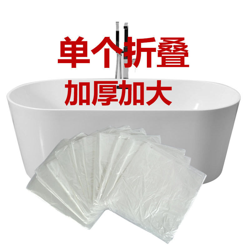 浴缸套一次性泡澡袋子大号加厚酒店旅行成人泡浴袋家用洗澡塑料膜