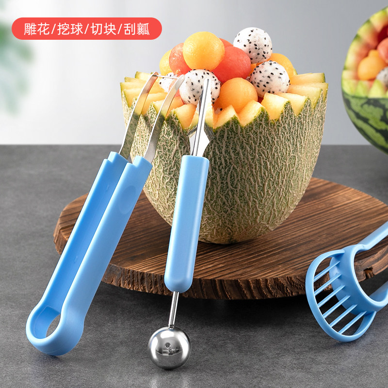 三合一挖球器挖水果球勺子套装西瓜分割器雕花摆盘造型模具工具