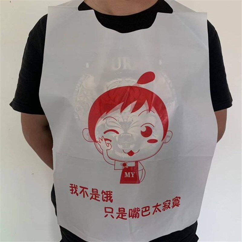 一次性围裙塑料火锅烤肉店餐饮专用防水防油大人儿童画画商用定制