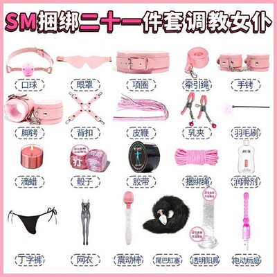 小皮鞭打男朋友打屁屁鞭子工具性二十一件套道具sp玩具骑术马鞭