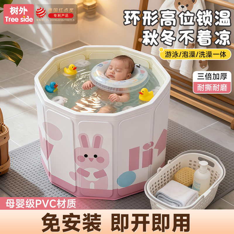 婴儿游泳桶宝宝家用新生儿童可折叠洗澡泡澡桶幼儿浴桶小孩游泳池