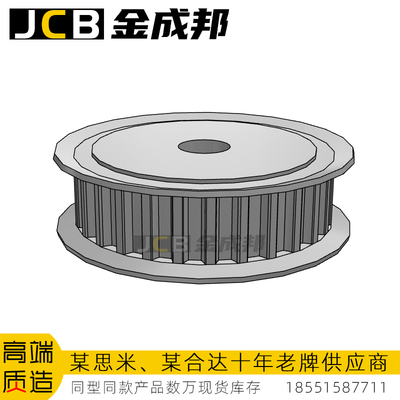 金成邦S8M同步轮同步皮带轮
