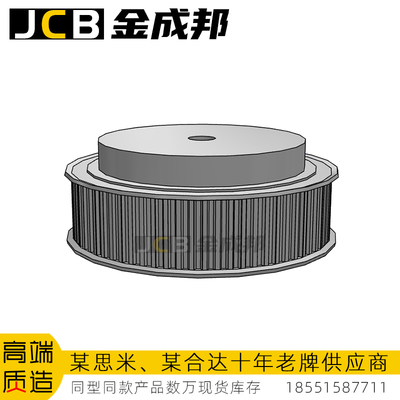 金成邦S5M同步轮同步皮带轮