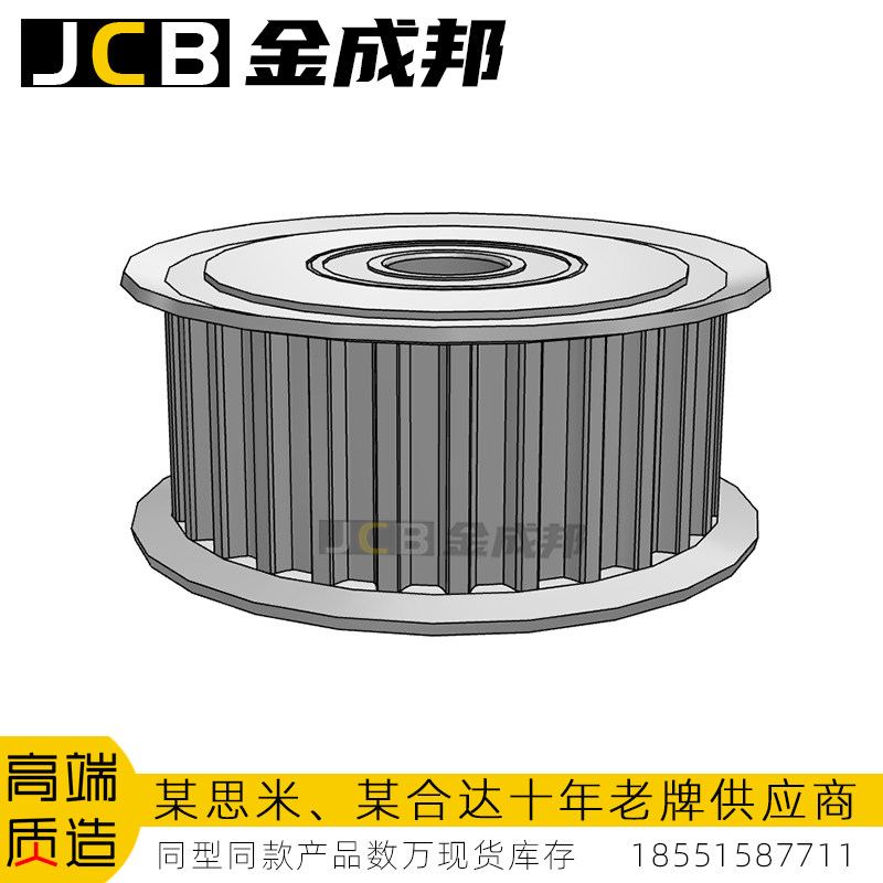 S8M同步轮带轮28齿皮带轮铝米某米28-S8M250-15怡达28-S8M250-001