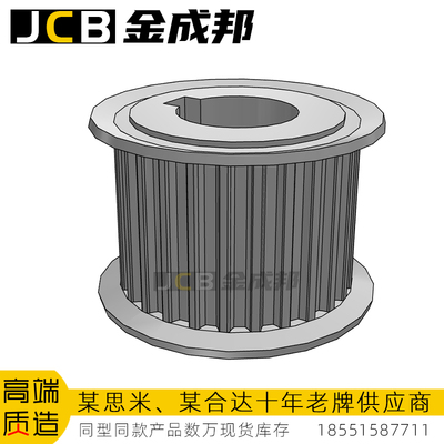 金成邦S5M同步轮同步皮带轮