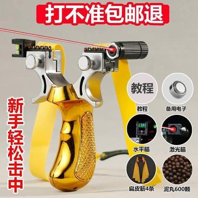Slingshot Pull Gun New Laser 98K High Precision Outdoor Adul