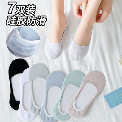 Boat socks women's pure cotton shallow mouth invisible socks