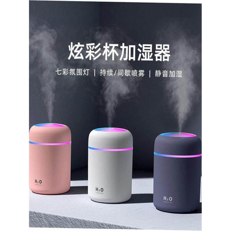 300ml空气加湿器精油扩散器芳香汽化器
