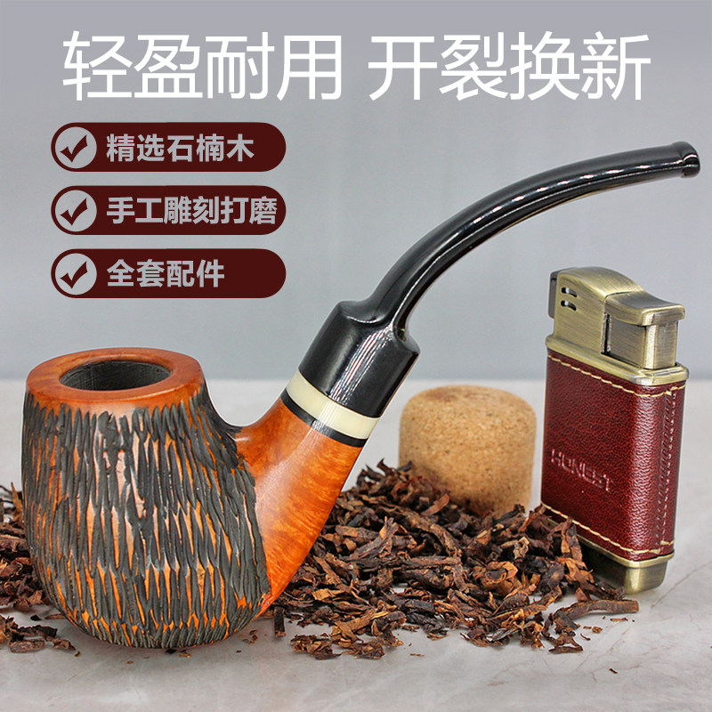 烟斗进口石楠木男士免斗架立式高档手工实木传统过滤旱烟全套配件